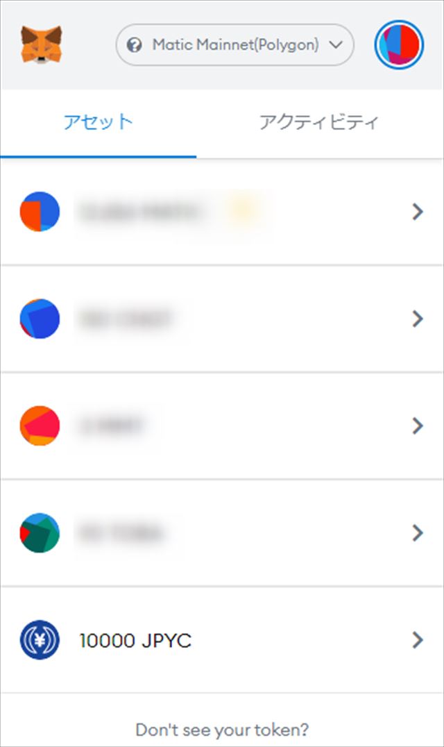 【画像付きでわかりやすく解説】JPYCとQuickswapでPolygon MATICやETHにスワップ