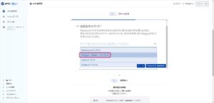 【画像付きでわかりやすく解説】JPYCとQuickswapでPolygon MATICやETHにスワップ